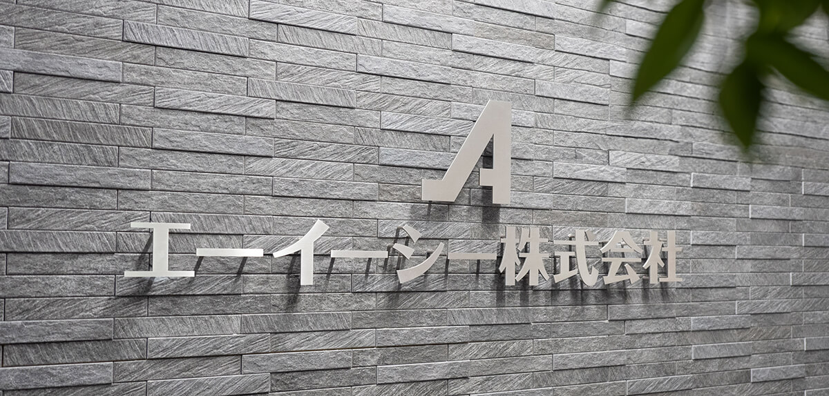 ニュース エーイーシー株式会社 【九州エリア初上陸】 「ecofit24」（エコフィット24）熊本戸島店が12 23グランドオープン！